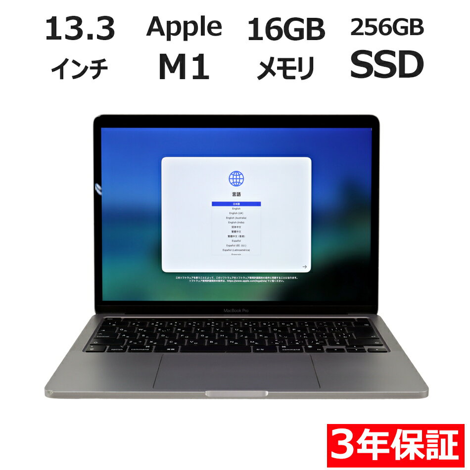商品番号：4AT264071在庫場所：関東メーカーAPPLE　型番MYD82J/A　種類B5・モバイルノート　CPUAPPLE - M1 プロセッサークロック周波数3.2 GHzメモリ容量16 GB( 最大 16 GB )メモリ備考1638...