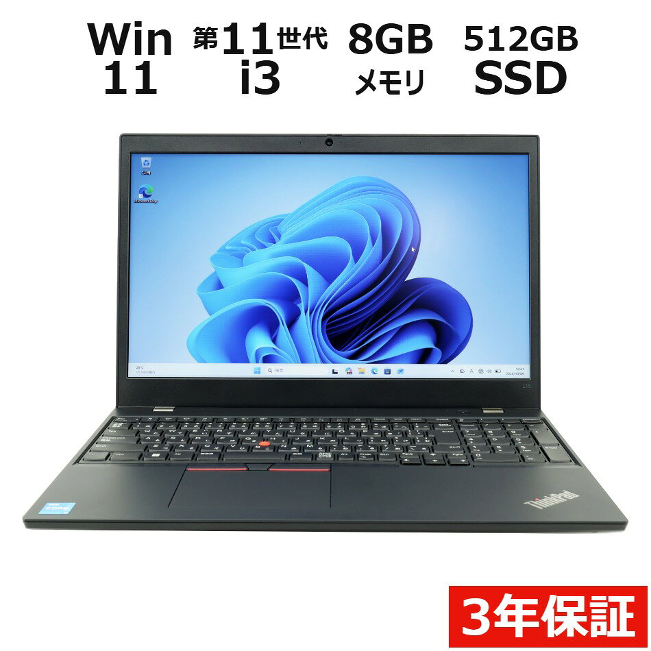 商品番号：4AT265608在庫場所：関東メーカーLENOVO　種類A4ノート　CPUCore i3 - 1115G4 プロセッサークロック周波数3 GHzメモリ容量8 GB( 最大 64 GB )メモリ規格DDR4 SDRAM(PC4-2...
