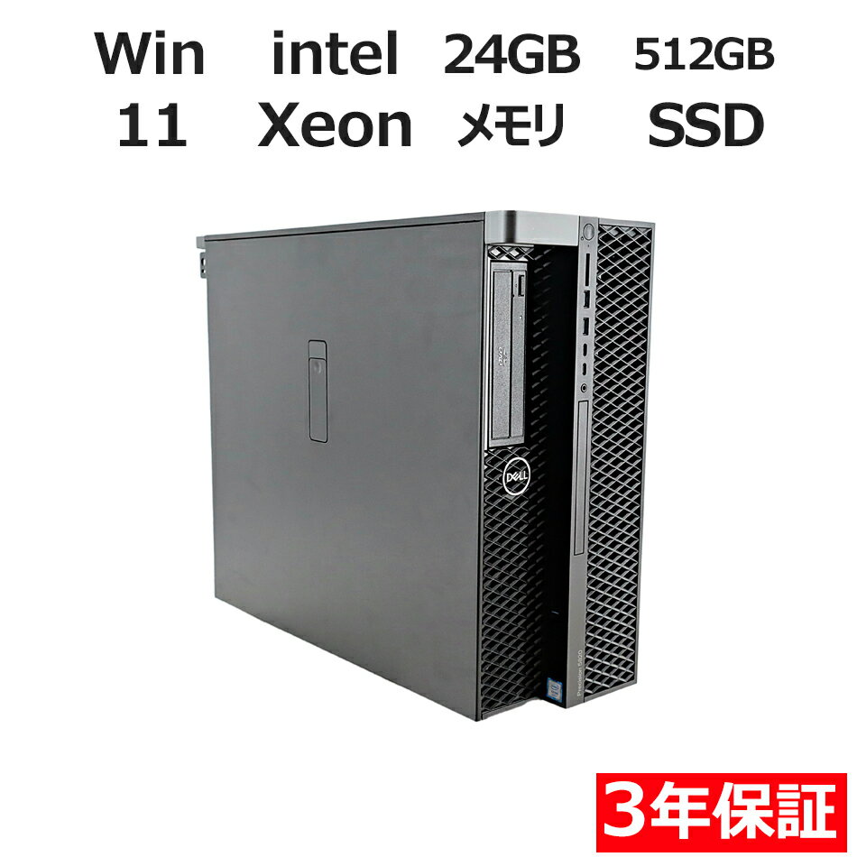 商品番号：4BO264372在庫場所：大阪メーカーDELL　種類ミドルタワーデスクトップ　CPUXeon - W-2223 プロセッサークロック周波数3.6 GHzメモリ容量24 GB( 最大 512 GB )メモリ規格DDR4 SDRAM...