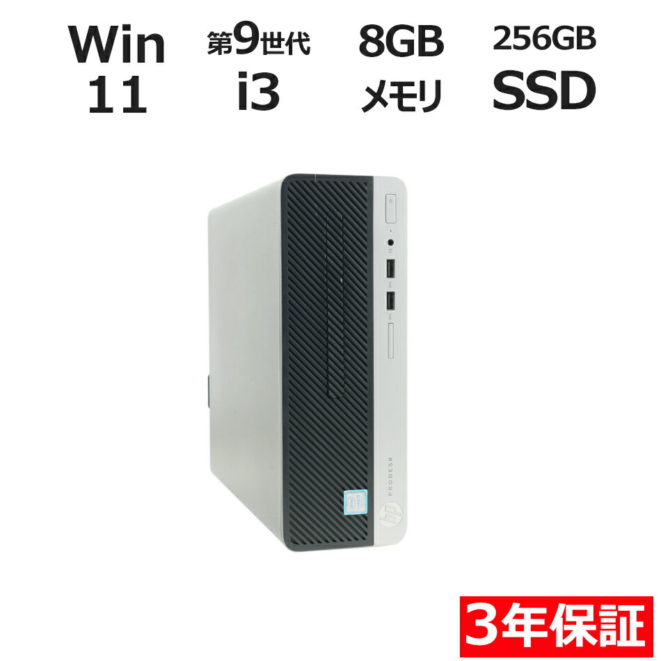 商品番号：4BT263184在庫場所：関東メーカーHP　種類省スペースデスクトップ　CPUCore i3 - 9100 プロセッサークロック周波数3.6 GHzメモリ容量8 GB( 最大 32 GB )メモリ規格DDR4 SDRAM(PC4...
