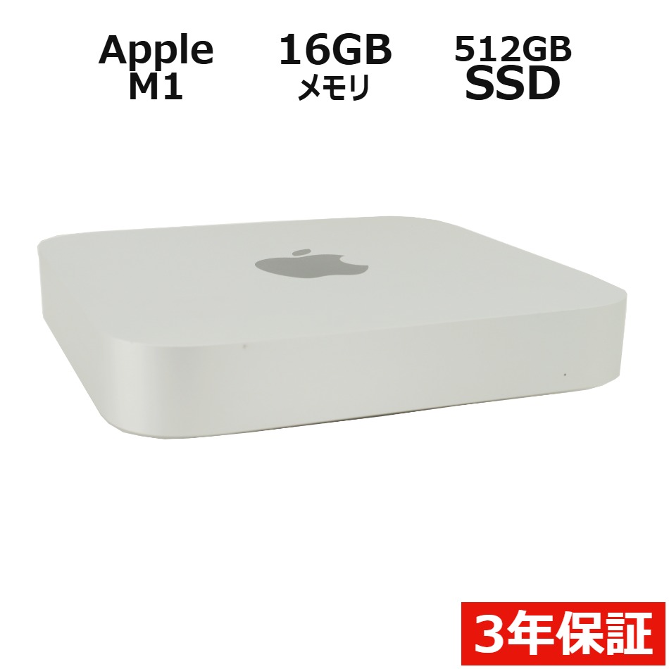 商品番号：4BT264842在庫場所：関東メーカーAPPLE　型番MGNT3J/A　種類ミニPCデスクトップ　CPUAPPLE - M1 プロセッサークロック周波数3.2 GHzメモリ容量16 GB( 最大 16 GB )メモリ備考1638...