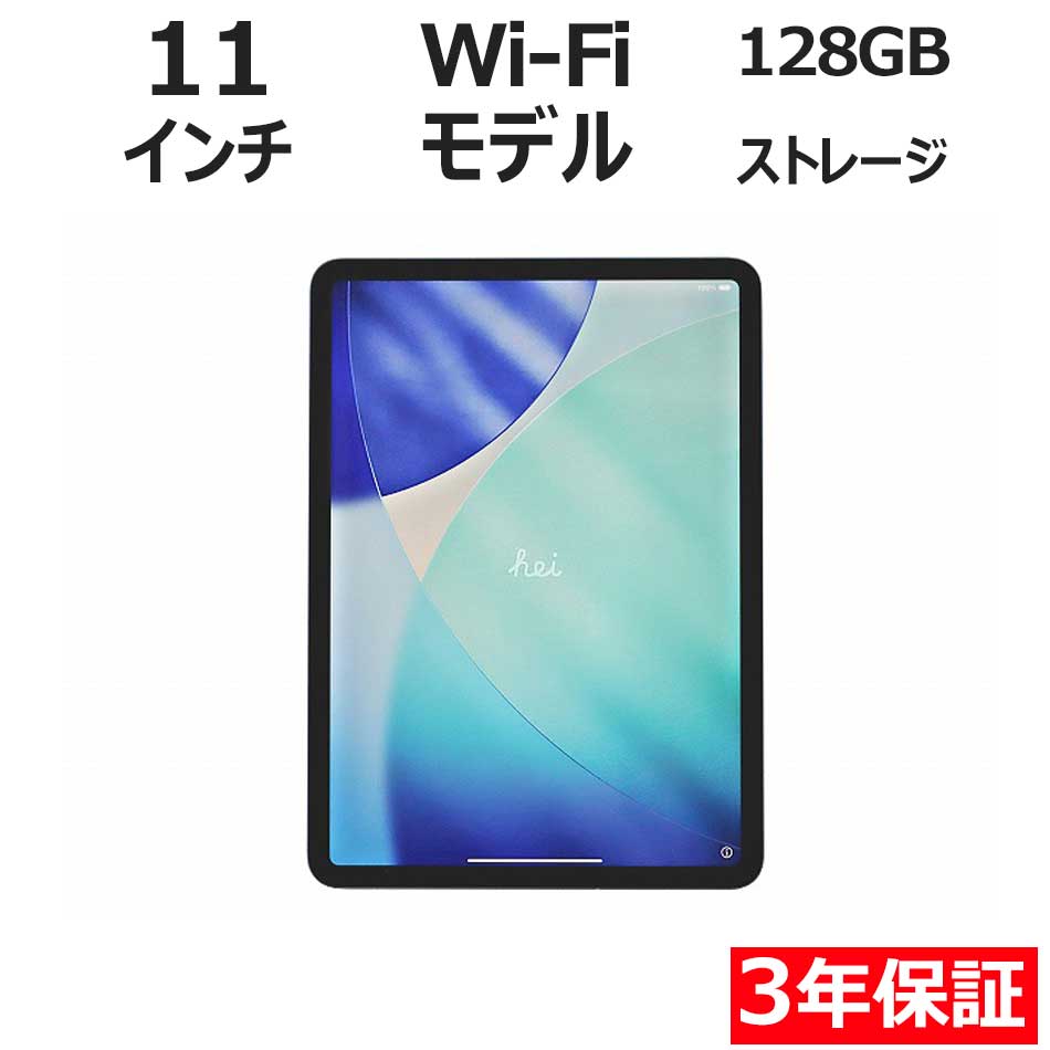 商品番号：4JO263835在庫場所：大阪メーカーAPPLE　型番MHQR3J/A　種類タブレット生活家電　CPUAPPLE - M1 プロセッサークロック周波数3.2 GHzメモリ容量8 GB( 最大 8 GB )メモリ備考8192MBオ...