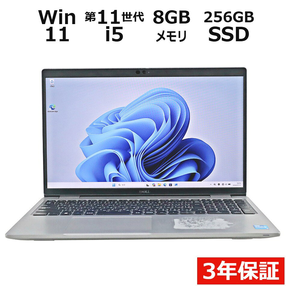 商品番号：5AO264367在庫場所：大阪メーカーDELL　種類A4ノート　CPUCore i5 - 1145G7 プロセッサークロック周波数2.6 GHzメモリ容量8 GB( 最大 64 GB )メモリ規格DDR4 SDRAM(PC4-2...
