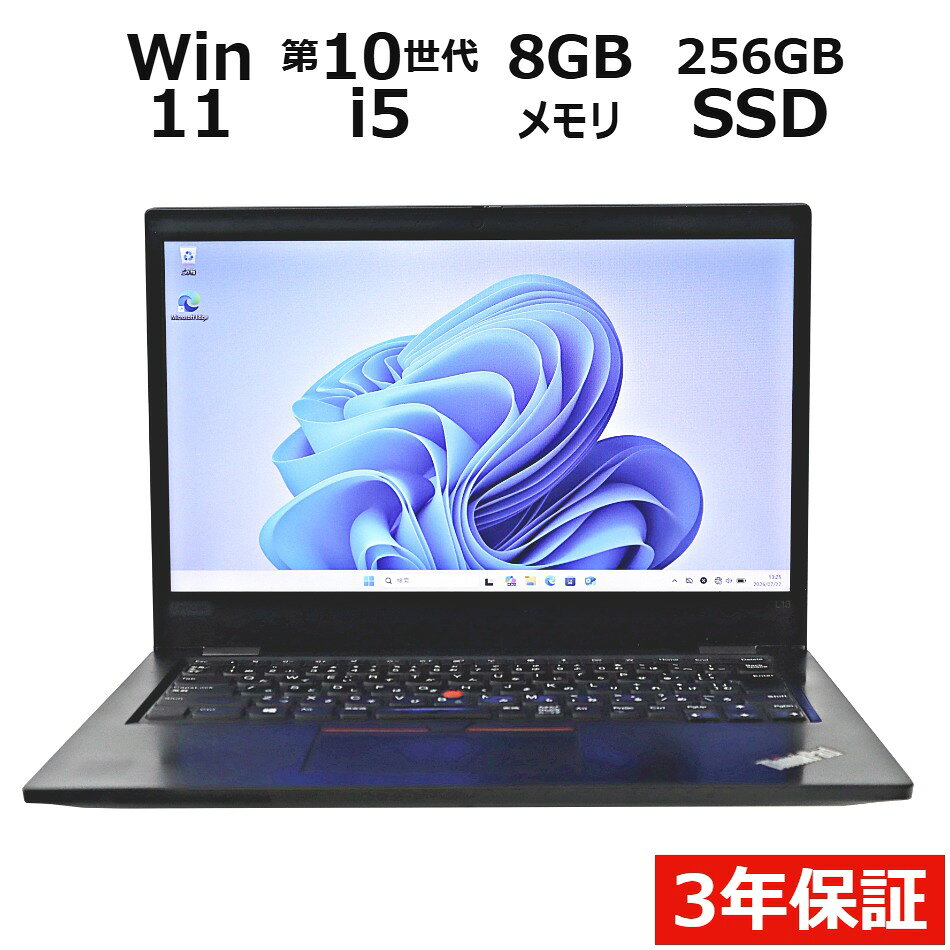 商品番号：5AO264876在庫場所：大阪メーカーLENOVO　型番20R4-S2TS00　種類B5・モバイルノート　CPUCore i5 - 10210U プロセッサークロック周波数1.6 GHzメモリ容量8 GB( 最大 8 GB )メ...