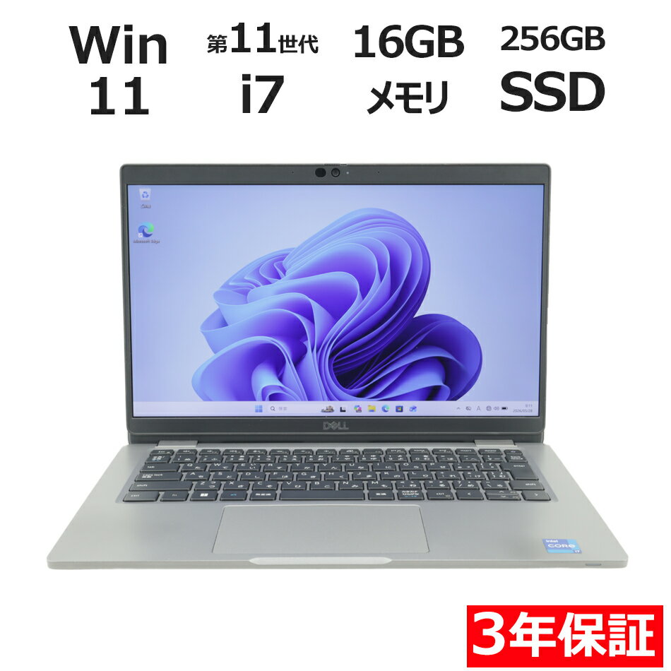 商品番号：5AT264292在庫場所：関東メーカーDELL　種類B5・モバイルノート　CPUCore i7 - 1185G7 プロセッサークロック周波数3 GHzメモリ容量16 GB( 最大 16 GB )メモリ備考16384MBオンボード...