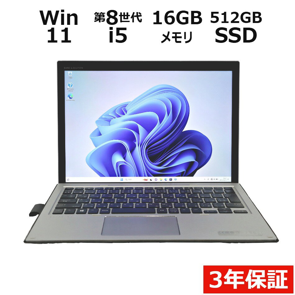 商品番号：5JO264908在庫場所：大阪メーカーHP　種類タブレット生活家電　CPUCore i5 - 8350U プロセッサークロック周波数1.7 GHzメモリ容量16 GB( 最大 16 GB )メモリ備考16384MBオンボードメモ...