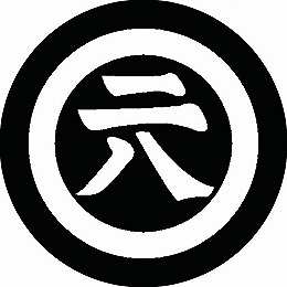 ※領収書は送付先名にて発行し商品に同梱させて頂きます。 別名にてご希望の場合は備考欄にその旨ご記入下さい。 ・こちらの商品は全国送料無料にて発送いたします。 ・日本郵便のクリックポストでの発送となり3日〜4日程でお届けの予定です。 ※在庫管...