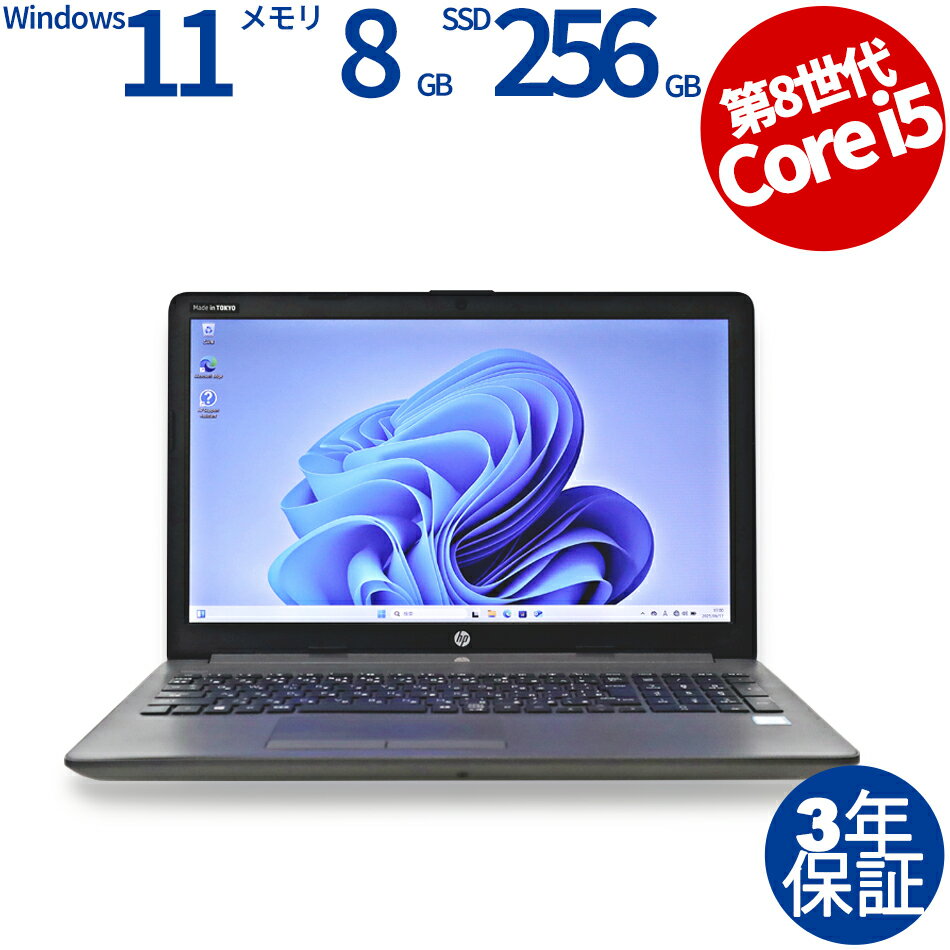 商品番号：4AO256395在庫場所：大阪メーカーHP　種類A4ノート　CPUCore i5 - 8265U プロセッサークロック周波数1.6 GHzメモリ容量8 GB( 最大 16 GB )メモリ規格DDR4 SDRAM(PC4-2130...