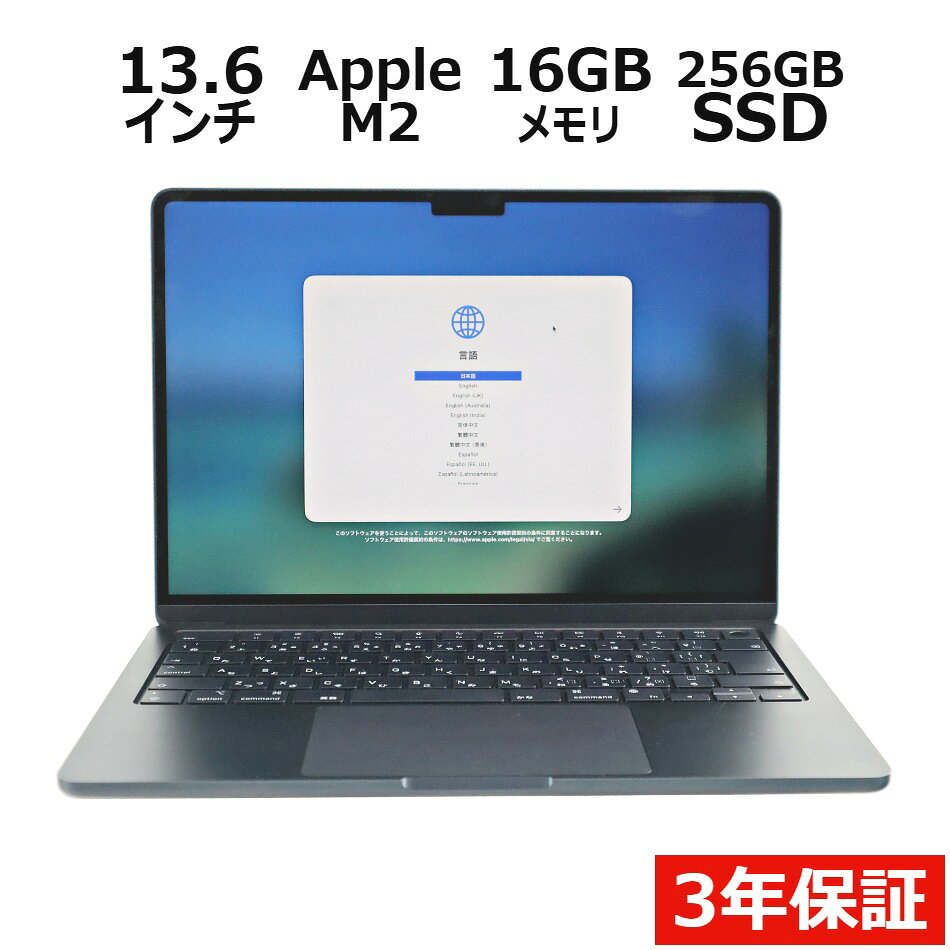 商品番号：4AO265123在庫場所：大阪メーカーAPPLE　型番MC7X4J/A　種類B5・モバイルノート　CPUAPPLE - Apple M2 プロセッサークロック周波数3.49 GHzメモリ容量16 GB( 最大 16 GB )メモ...