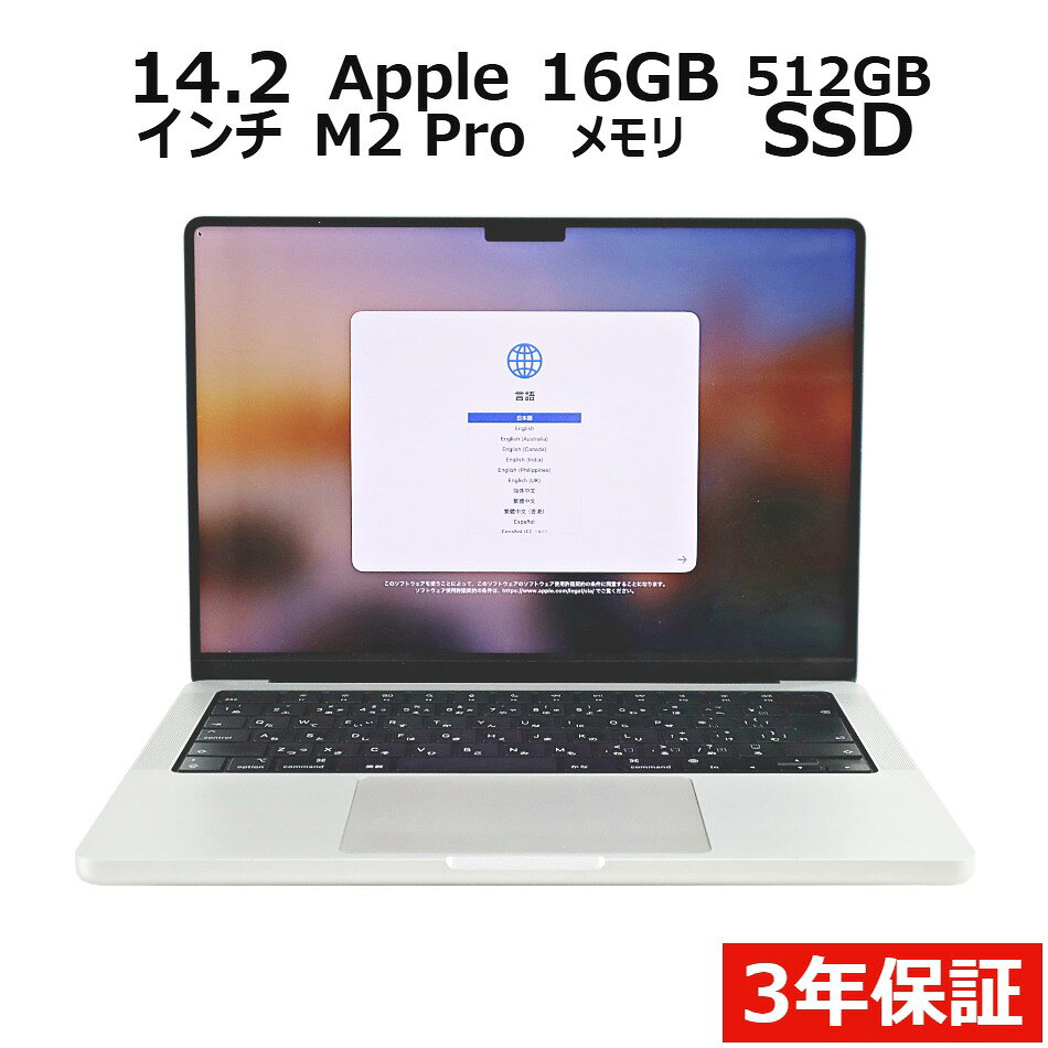 商品番号：4AO265377在庫場所：大阪メーカーAPPLE　型番MPHH3J/A　種類A4ノート　CPUAPPLE - M2 Pro プロセッサークロック周波数3.5 GHzメモリ容量16 GB( 最大 16 GB )メモリ備考16384...