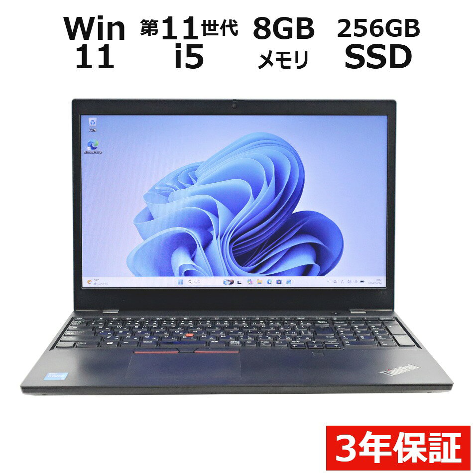 商品番号：4AO265440在庫場所：大阪メーカーLENOVO　型番20X3-0048JP　種類A4ノート　CPUCore i5 - 1135G7 プロセッサークロック周波数2.4 GHzメモリ容量8 GB( 最大 64 GB )メモリ規格...