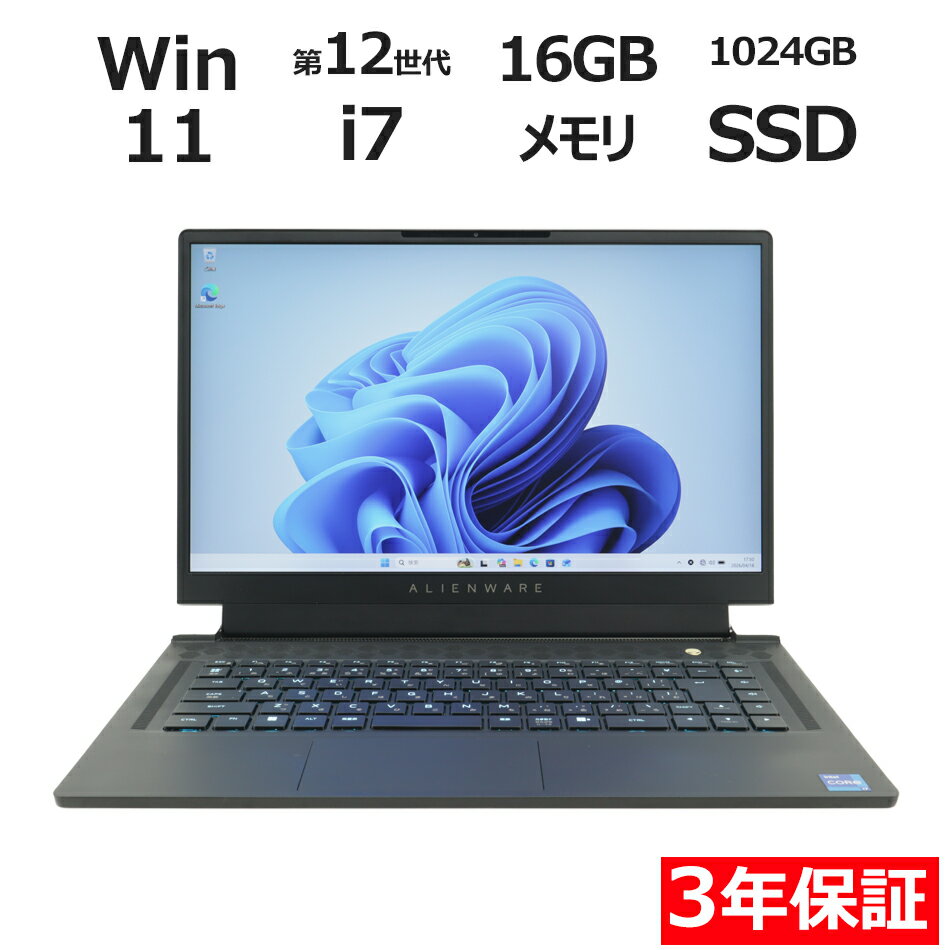 商品番号：4AT263841在庫場所：関東メーカーDELL　種類A4ノート　CPUCore i7 - 12700H プロセッサークロック周波数2.3 GHzメモリ容量16 GB( 最大 16 GB )メモリ備考16384MBオンボードメモリ...