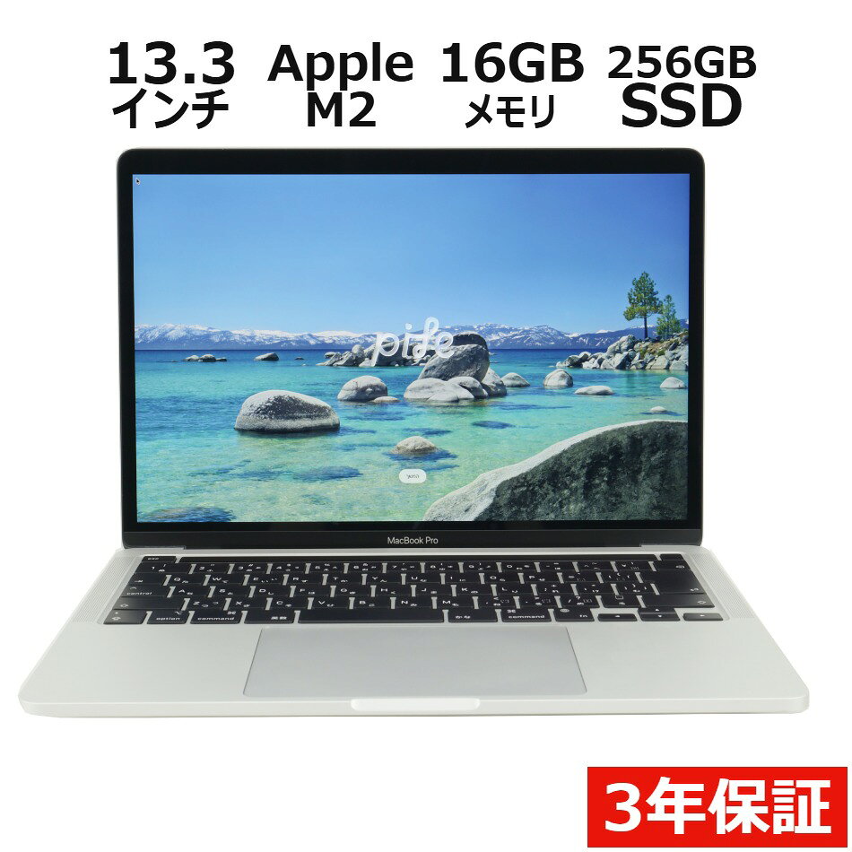 商品番号：4AT264978在庫場所：関東メーカーAPPLE　型番Z16T0004TJ/A　種類B5・モバイルノート　CPUAPPLE - M2 プロセッサークロック周波数3.5 GHzメモリ容量16 GB( 最大 16 GB )メモリ備考...