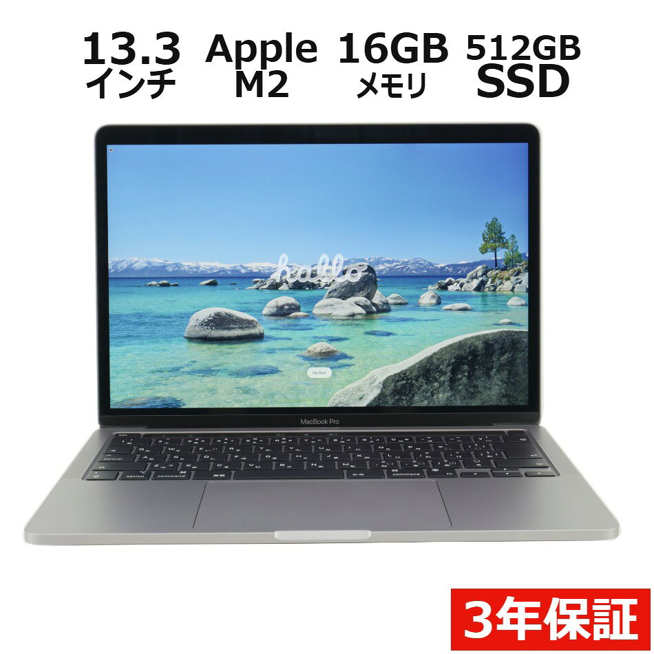 商品番号：4AT265270在庫場所：関東メーカーAPPLE　型番Z16S0003WJ/A　種類B5・モバイルノート　CPUAPPLE - M2 プロセッサークロック周波数3.5 GHzメモリ容量16 GB( 最大 16 GB )メモリ備考...