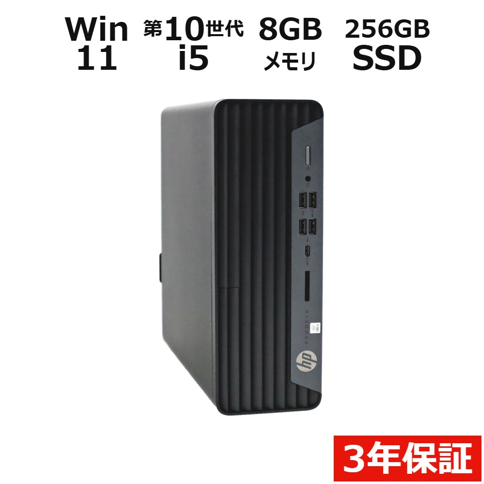 商品番号：4BO261073在庫場所：大阪メーカーHP　種類省スペースデスクトップ　CPUCore i5 - 10500 プロセッサークロック周波数3.1 GHzメモリ容量8 GB( 最大 128 GB )メモリ規格DDR4 SDRAM(P...