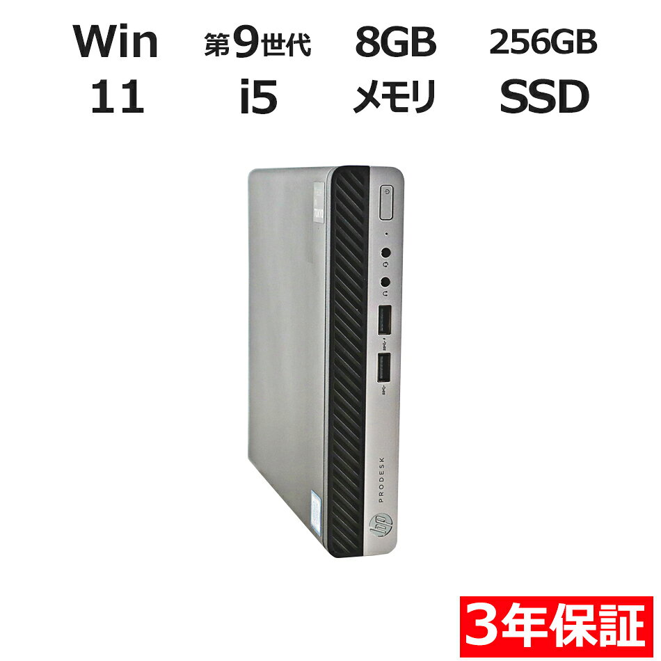 商品番号：4BO262123在庫場所：大阪メーカーHP　種類ミニPCデスクトップ　CPUCore i5 - 9500T プロセッサークロック周波数2.2 GHzメモリ容量8 GB( 最大 64 GB )メモリ規格DDR4 SDRAM(PC4...
