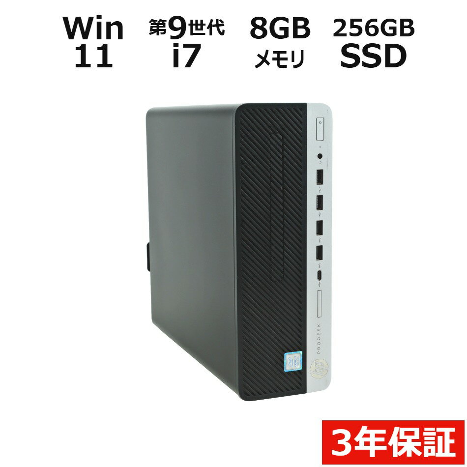 商品番号：4BO264617在庫場所：大阪メーカーHP　種類省スペースデスクトップ　CPUCore i7 - 9700 プロセッサークロック周波数3 GHzメモリ容量8 GB( 最大 64 GB )メモリ規格DDR4 SDRAM(PC4-2...