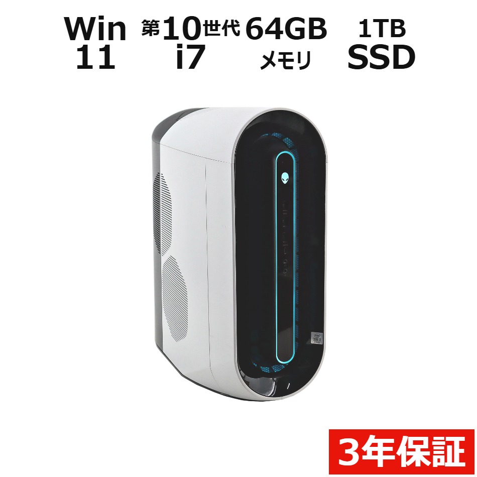 商品番号：4BO265018在庫場所：大阪メーカーDELL　種類ミドルタワーデスクトップ　CPUCore i7 - 10700KF プロセッサークロック周波数3.8 GHzメモリ容量64 GB( 最大 128 GB )メモリ規格DDR4 S...