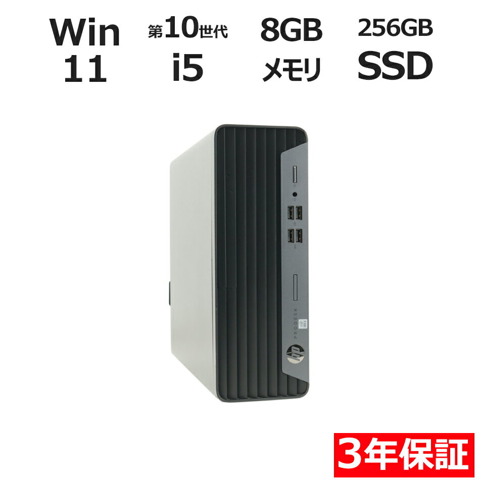 商品番号：4BT263538在庫場所：関東メーカーHP　種類省スペースデスクトップ　CPUCore i5 - 10500 プロセッサークロック周波数3.1 GHzメモリ容量8 GB( 最大 64 GB )メモリ規格DDR4 SDRAM(PC...