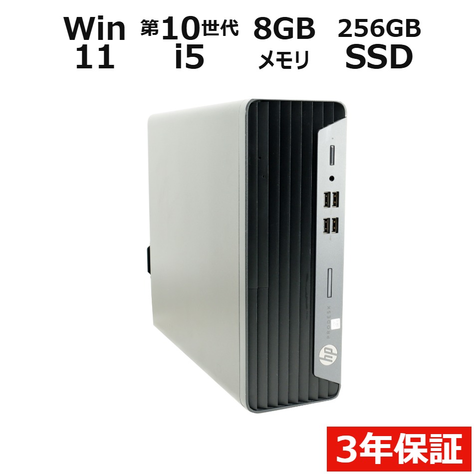 商品番号：4BT264746在庫場所：関東メーカーHP　種類省スペースデスクトップ　CPUCore i5 - 10500 プロセッサークロック周波数3.1 GHzメモリ容量8 GB( 最大 64 GB )メモリ規格DDR4 SDRAM(PC...