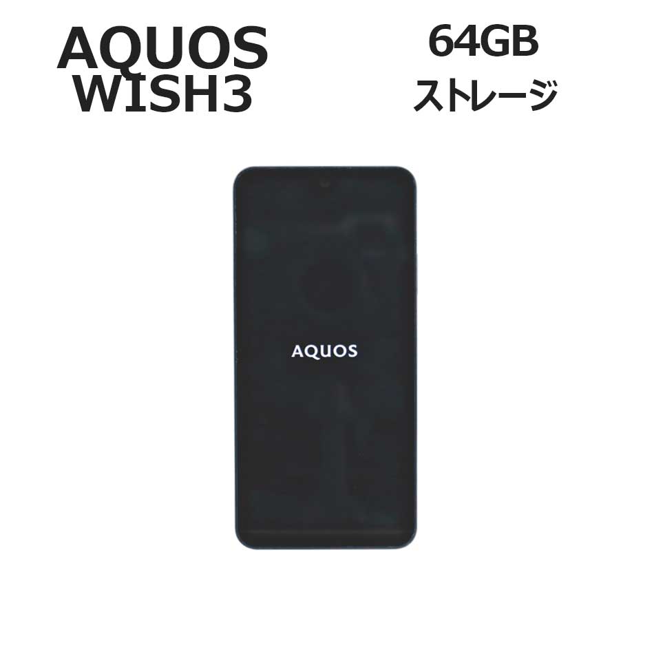 商品番号：4JO264107在庫場所：大阪メーカーその他　型番A303SH　種類スマートフォン生活家電　CPUその他 - MediaTek Dimensity 700 プロセッサークロック周波数2.2 GHzメモリ容量4 GB( 最大 4 ...