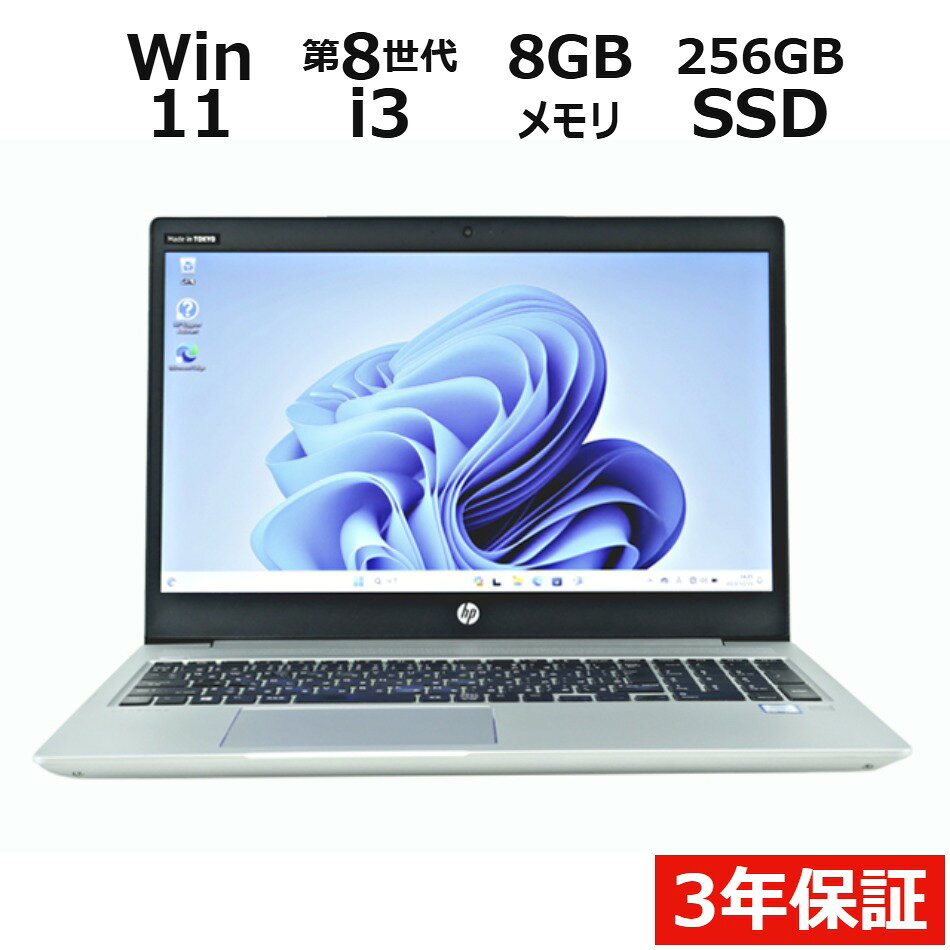 商品番号：5AO253974在庫場所：大阪メーカーHP　型番　　種類A4ノート　CPUCore i3 - 8145U プロセッサークロック周波数2.1 GHzメモリ容量8 GB( 最大 32 GB )メモリ規格DDR4 SDRAM(PC4-...