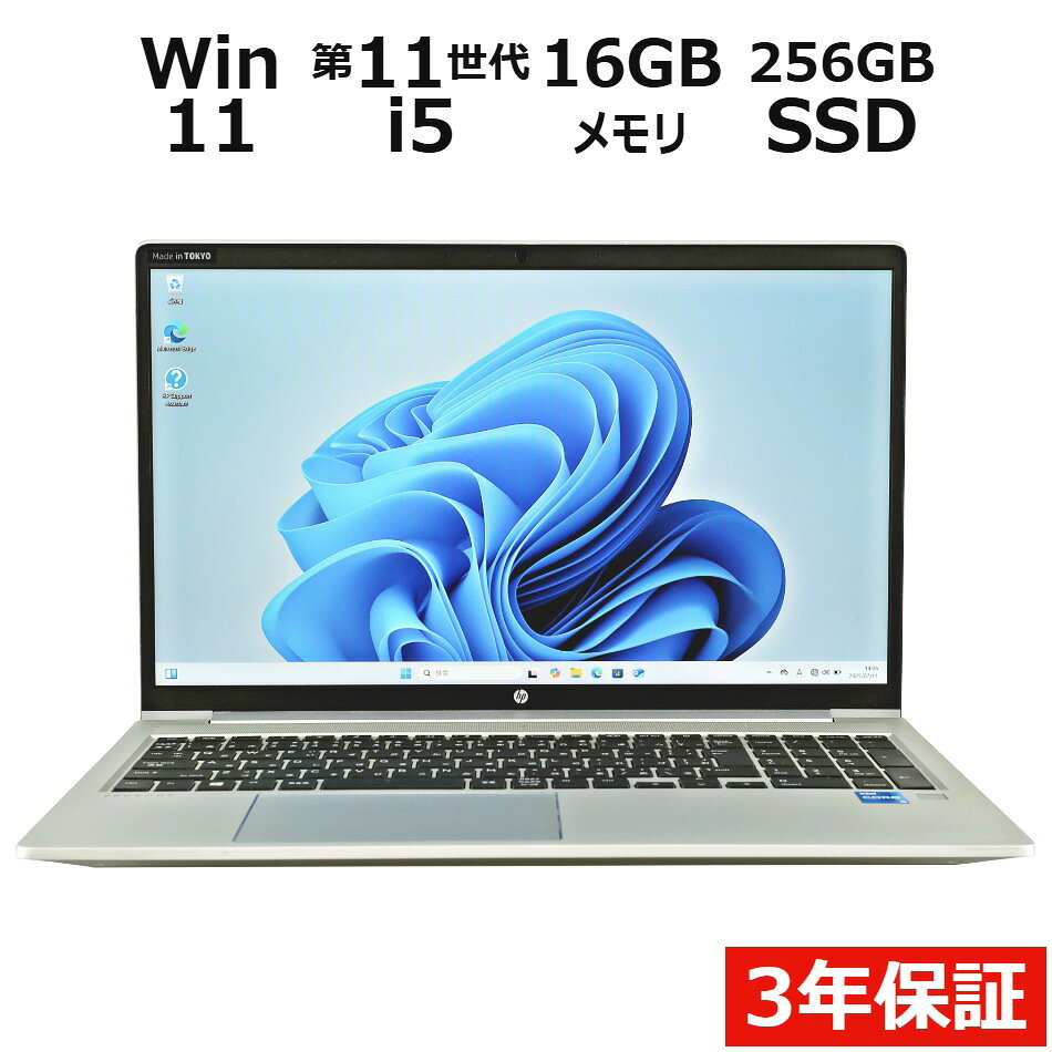 商品番号：5AO263812在庫場所：大阪メーカーHP　種類A4ノート　CPUCore i5 - 1135G7 プロセッサークロック周波数2.4 GHzメモリ容量16 GB( 最大 32 GB )メモリ規格DDR4 SDRAM(PC4-25...