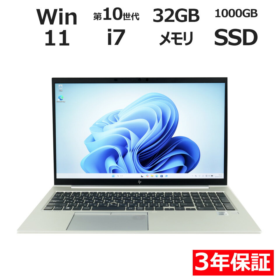 商品番号：5AT263565在庫場所：関東メーカーHP　種類A4ノート　CPUCore i7 - 10710U プロセッサークロック周波数1.1 GHzメモリ容量32 GB( 最大 64 GB )メモリ規格DDR4 SDRAM(PC4-21...