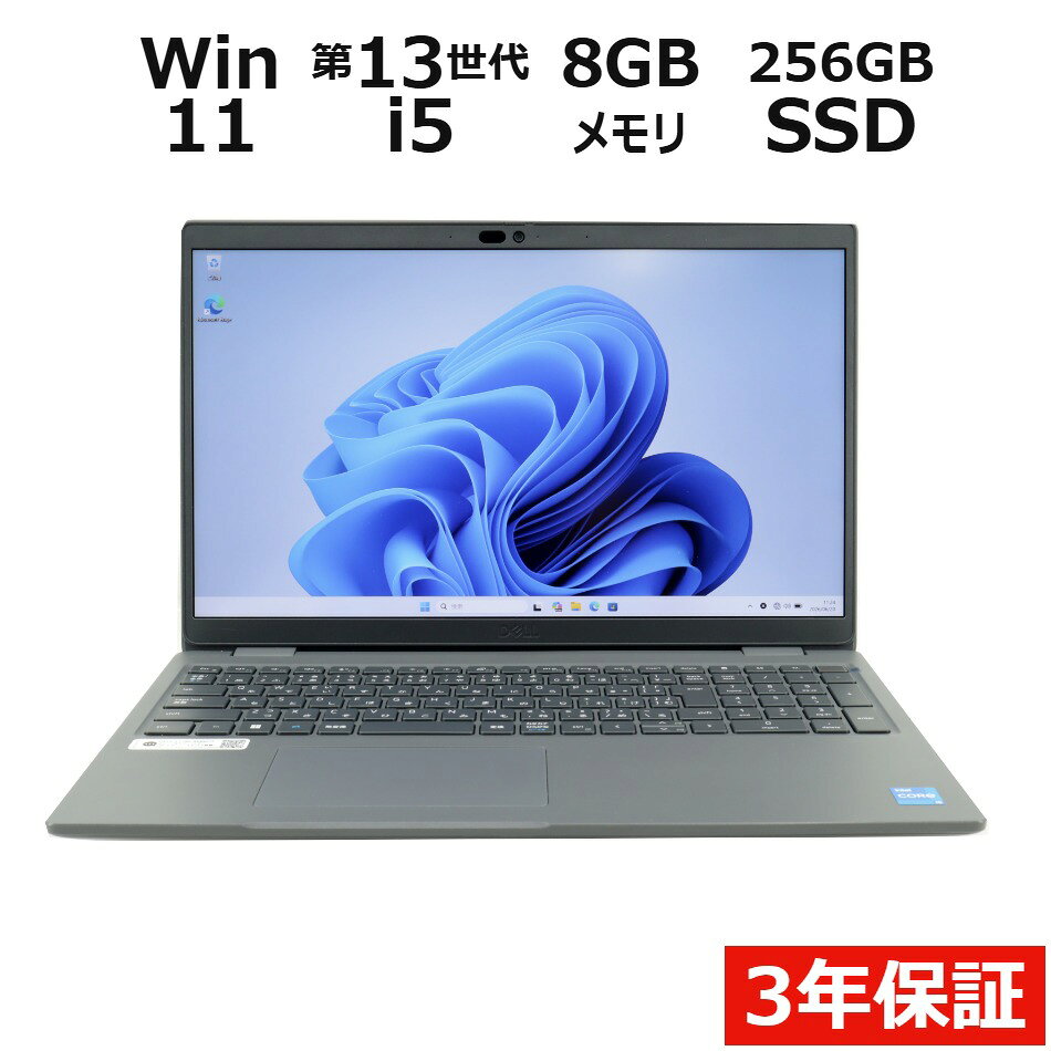 商品番号：5AT264555在庫場所：関東メーカーDELL　種類A4ノート　CPUCore i5 - 1345U プロセッサークロック周波数1.6 GHzメモリ容量8 GB( 最大 64 GB )メモリ規格DDR4 SDRAM(PC4-25...