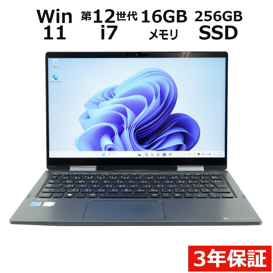 商品番号：5AT265234在庫場所：関東メーカーdynabook　型番A6VHKVECM51A　種類B5・モバイルノート　CPUCore i7 - 1260P プロセッサークロック周波数2.1 GHzメモリ容量16 GB( 最大 16 G...