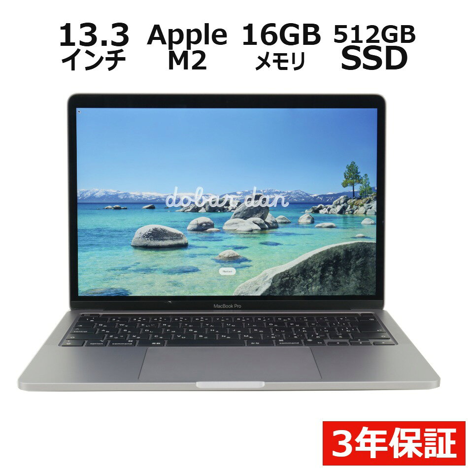 商品番号：5AT265288在庫場所：関東メーカーAPPLE　型番Z16R0004VJ/A　種類B5・モバイルノート　CPUAPPLE - M2 プロセッサークロック周波数3.5 GHzメモリ容量16 GB( 最大 16 GB )メモリ備考...