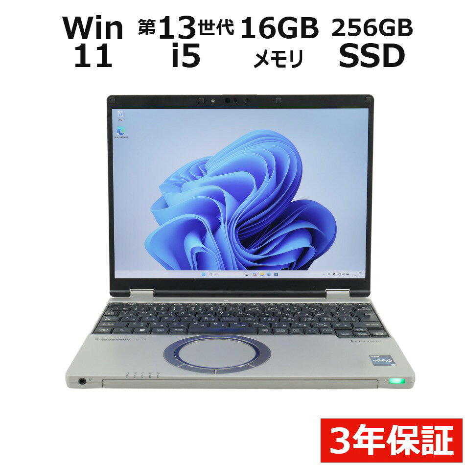 商品番号：5AT265324在庫場所：関東メーカーPANASONIC　型番CF-SR4RDAAS　種類B5・モバイルノート　CPUCore i5 - 1345U プロセッサークロック周波数1.6 GHzメモリ容量16 GB( 最大 16 G...