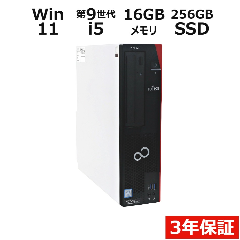 商品番号：5BO265075在庫場所：大阪メーカー富士通　型番FMVD45001　種類省スペースデスクトップ　CPUCore i5 - 9500 プロセッサークロック周波数3 GHzメモリ容量16 GB( 最大 32 GB )メモリ規格DD...