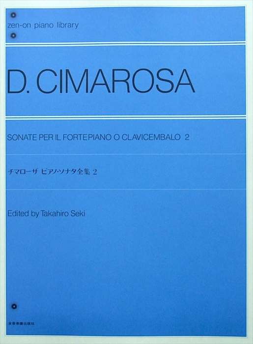 SONATE PER IL FORTEPIANO O CLAVICEMBALO 218世紀のイタリアを代表するチマローザのピアノソナタ全88曲を、2分冊にした初の本格版です。美しく、艶やかな彼の音楽は、ほとんどが短く、単純な形式で書かれてい...