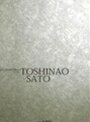 「ピアノ淡彩画帖」 コンサートピアノライブラリー演奏会向きのピアノ曲集。第1集（4曲）第2集（3曲）第3集（3曲）の計10曲からなる曲集。視覚的イメージから作曲することの多かった作曲者らしく、絵画のように綴られた作品集である。 作曲 (編成...