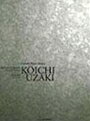 「夢の国から／オーバード」 コンサートピアノライブラリー「ピアノのための組曲 夢の国から」は、1979年伊藤めぐみによって初演。夢の国から、子供たちは…、風が運んできたもの、流れる花、影、終曲の6曲から成り、極めて叙情性の高い作品となってい...
