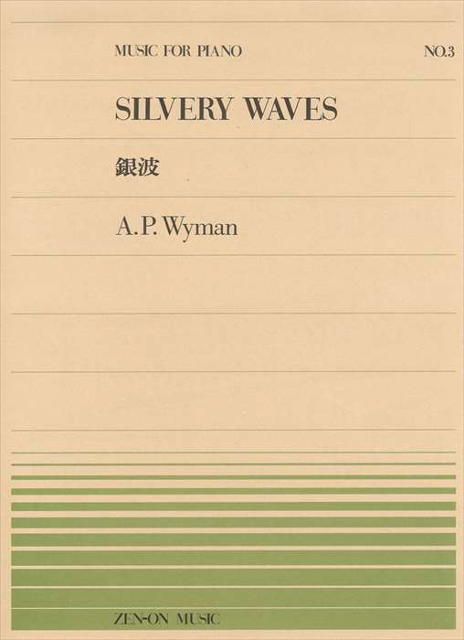 出版社難易度表記：D[A:初級　B:初級上　C:中級　D:中級上　E:上級　F:上級上]