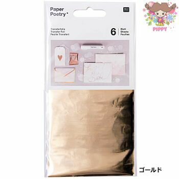 商品詳細 商品名 ドイツのRico Design社製 転写シート TRANSFER FOIL（ 90 X 150mm 6枚入り）　 商品説明 日本語説明なし、英語・ドイツ語 ペンタイプのりを塗った箇所のみに転写シートを貼り付けができるので、...