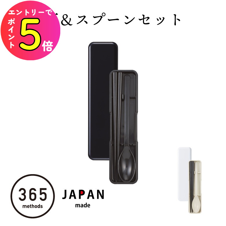 【365methods・365メソッド】●365日、毎日ちょっと、いい暮らし。毎日をちょっとアップデイトする暮らしのツール、365methods(サンロクゴ・メソッド)。料理と食卓、毎日を整える家仕事、家ナカ・家ソトのさまざまなシーンで、シ...