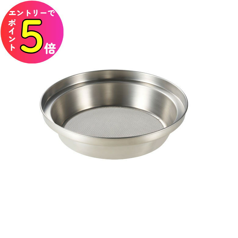 ●ものづくりの街「燕三条」の製菓器具。【商品情報】【商品仕様】●材質：18-8ステンレススチール●サイズ：直径：208mm※18cmの鍋、ボール用関連商品[エントリーでP+5倍] 霜鳥製作所 #148 エンゼルケーキ型 大 ...[エントリ...