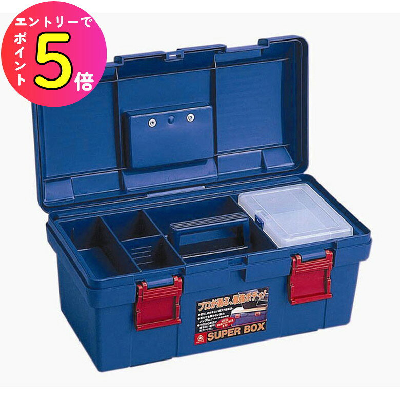 【商品情報】●自動車用バンパー素材使用で強度が抜群です。●プロも絶賛！工具の収納にジャストサイズ！。●工具の収納に。【商品仕様】●外寸（mm)間口X奥行X高さ：450×243×210●有効内寸（mm)間口X奥行X高さ：402×181×100...