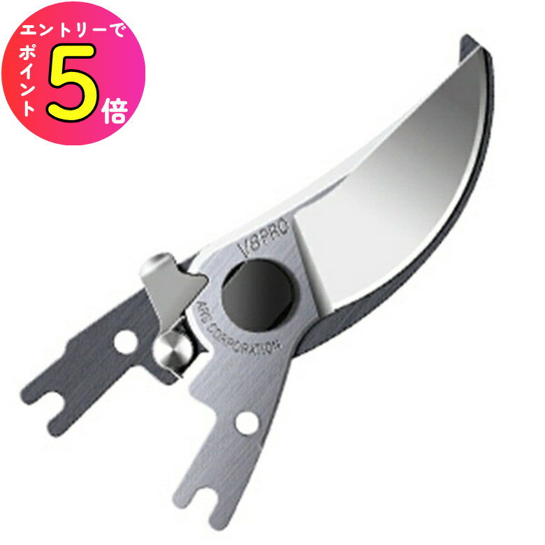 切れ味・耐久性抜群！【刃長】■54mm【重量】-【商品その他スペック】■切断の目安：（生木）15mm【商品説明】■切れ味が落ちた刃物の替え刃です。【商品特徴】■経済的な替刃式で、あらゆるシーンに威力を発揮するプロに最適な逸品です。【切断対象...