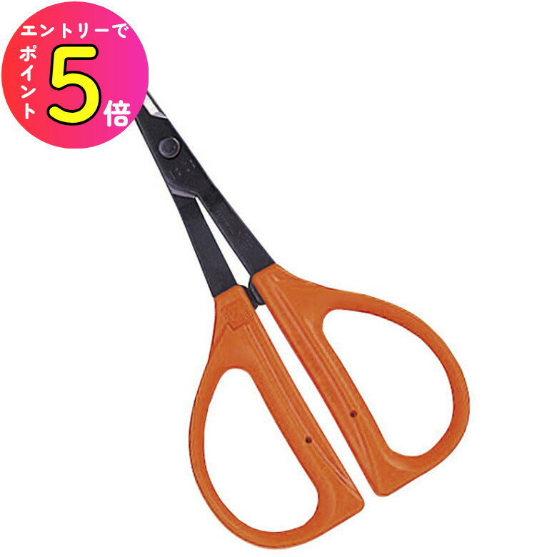 【商品説明/特徴】■切れ味抜群近正独自の理想的な刃付角度で強くて鋭い切れ味に仕上げました。■はさみにとって大切なおヘソ部分にあたるカシメ鋲に硬質の炭素鋼を使用し耐久性をアップ！長期の使用でもゆるみ、ガタツキを防ぎスムーズな切れ味をキープでき...