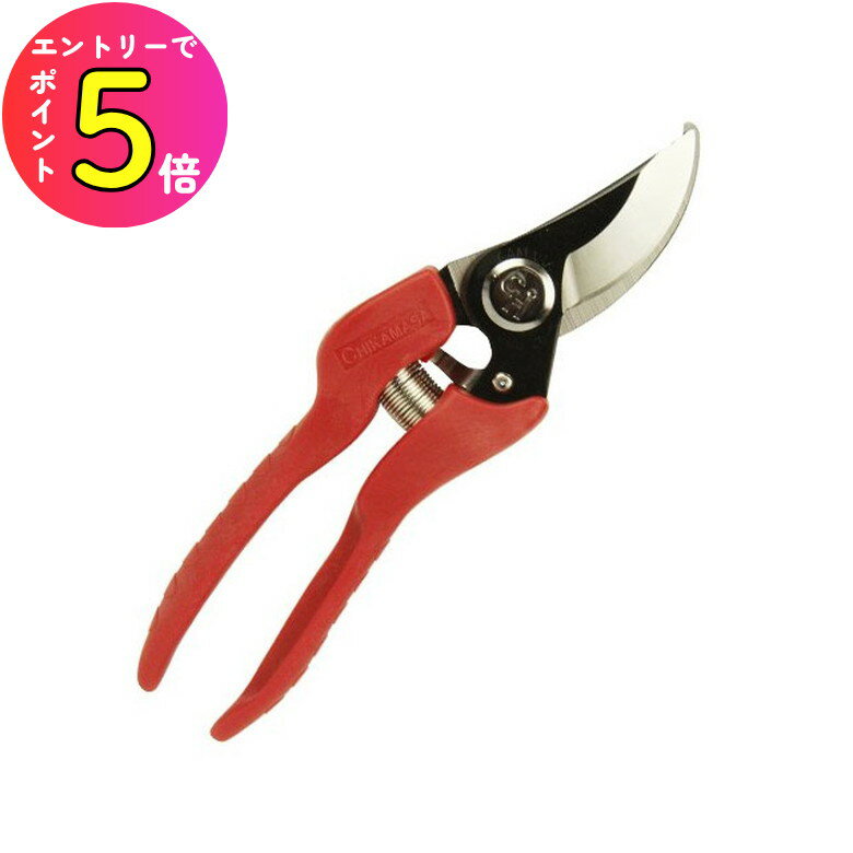 超軽量で取り回し抜群！【商品説明/特徴】■ワイドな刃の開き大きく広がる刃がしっかりと枝を捕まえて逃さない。もちろん刃は鋭く強靭です。■片手操作で楽々親指ワンタッチで開閉ロックができるワンタッチストッパー採用。■衝撃を和らげるハンドル両方のバ...