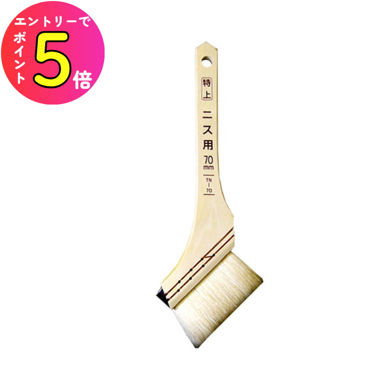 特上ハケシリーズ。【商品説明】獣毛100％の塗りやすいハケです。ニス・ステイン用。【商品スペック】■規格：70mm■重量：70g【キーワード｜アサヒペン/AP/ASAHIPEN/DIY/日曜大工/趣味/塗装/リフォーム/リノベーション/ペン...