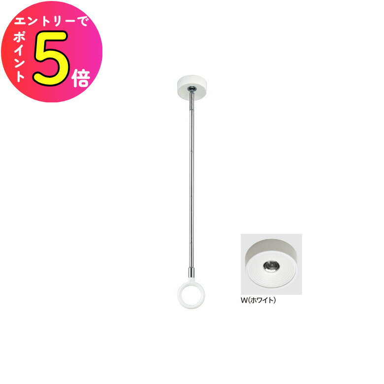 【商品情報】●室内干しを　「もっと便利に」　「もっとスマートに」の声から生まれました。●使わないときには取外せるのでじゃまにならず、使うときにはしっかり役に立ちます。●そして、シンプルだからこそ設置場所や使い方はいろいろ。あなたのスタイルに...