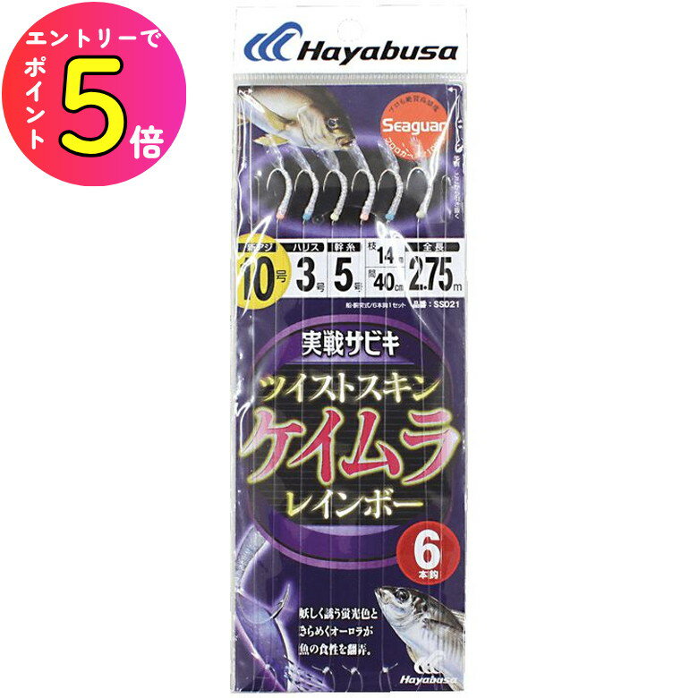 ●ケイムラスキン：柔らかスキンに特殊加工を施し、艶かしく妖しい発色を実現しました。 ●紫外線を受けながら水に浸かった時の独自の色合いと質感は、今までにない驚きの釣果を可能にします。 ●リアルテーパー設計：チモト部は太く、鈎先にいくほど細くな...