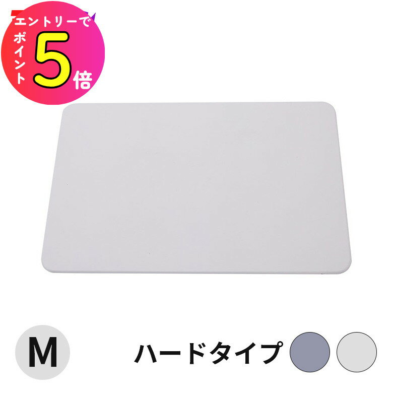【商品説明】●溶岩石の多孔質構造による吸水性・速乾性の高いマットです。●優れた吸水性・速乾性があり、お風呂あがりの水分をすばやく吸いとり、表面はいつもサラサラです。●付属の紙やすりで表面を研磨すると吸水性が回復します。※本品には、アスベスト...