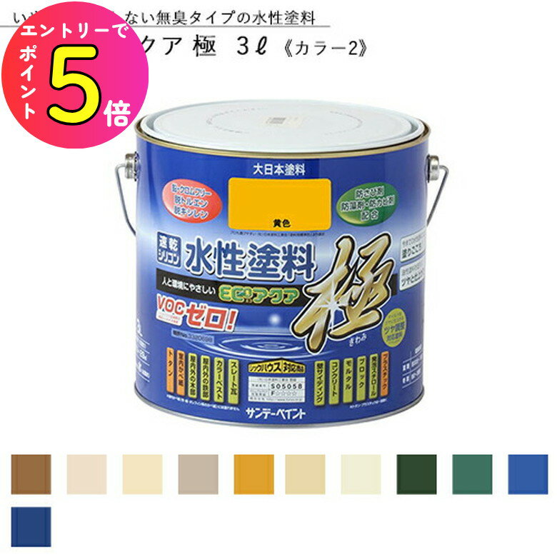 いやな臭いのしない無臭タイプの水性塗料。【用 途】■門扉、フェンス、物置、ロッカー、鉄柵、手すりなどの屋内外鉄部・鉄製品■外板、板塀、羽目板、雨戸、戸袋、ガーデニング用品などの屋内外木部・木製品■ブロック、モルタル、コンクリート壁、各種サイ...