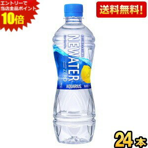 水分が水より素早く、長くしみわたる 糖質ゼロ、カロリーゼロ。クリアレモンフレーバーで、常温でも飲みやすい。直感的に水と感じるデザインへリニューアル。 商品詳細 メーカー コカ・コーラ 原材料 食塩(国内製造)/酸味料、香料、アラニン、グリシ...